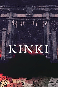 ‎KINKI (2025) directed by Koji Shiraishi • Reviews, film + cast • Letterboxd
