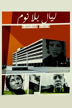 ‎Sleepless Nights (2012) directed by Eliane Raheb • Reviews, film + cast • Letterboxd