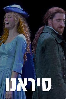 ‎Cyrano (2024) directed by Rimas Tuminas • Reviews, film + cast ...