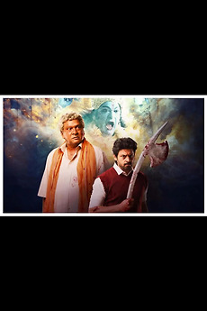 Harikatha: Sambhavami yuge yuge’ review by AdityaCP250 • Letterboxd