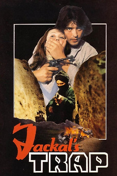‎Jackal's Trap (1986) directed by Mukadas Makhmudov • Film + cast • Letterboxd