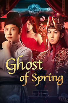‎Ghost of Spring (2024) directed by Janet Chun Siu-Chun • Reviews, film ...