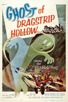 ‎Ghost of Dragstrip Hollow (1959) directed by William J. Hole Jr ...