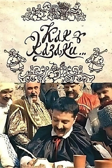 ‎How the Cossacks... (2009) • Film + cast • Letterboxd