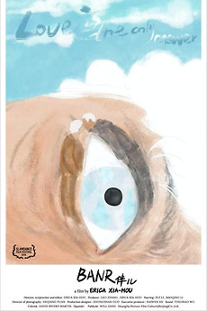 ‎Banr (2025) directed by Erica Xia-Hou • Reviews, film + cast • Letterboxd