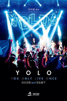 ‎YOLO directed by Keian Chui • Film + cast • Letterboxd