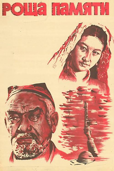 ‎Memory Grove (1982) directed by Uchkun Nazarov • Film + cast • Letterboxd