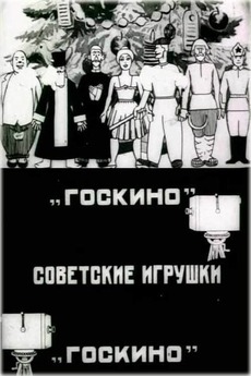 ‎A Beginner’s Guide to Soviet Animated Cinema, a list of films by Evan ...