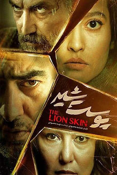 ‎The Lion Skin (2022) directed by Jamshid Mahmoudi • Reviews, film ...