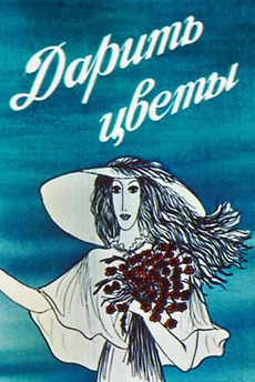 ‎Giving Flowers (1982) directed by Guram Petriashvili, Jujana ...