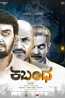 ‎Kabandha directed by Sathyanath • Film + cast • Letterboxd