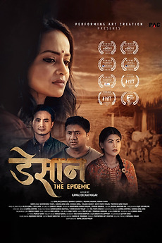 ‎Desan (2022) directed by Kamal Ekchai Magar • Film + cast • Letterboxd