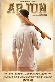 ‎Arjun (2024) directed by Sreekanth San • Reviews, film + cast • Letterboxd