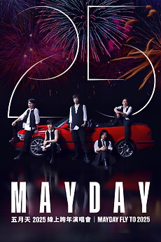 ‎MAYDAY FLY TO 2025 (2024) directed by Muh Chen • Film + cast • Letterboxd