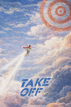 ‎Take Off (2025) directed by Peng Fei • Reviews, film + cast • Letterboxd