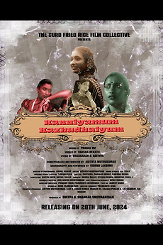 ‎Kanniyamum Kazhuthaiyum directed by Adithya Muthukumar • Film + cast • Letterboxd