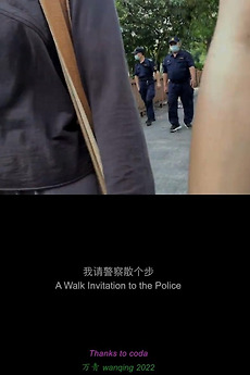 ‎A Walk Invitation to the Police (2022) directed by Wan Qing • Film ...