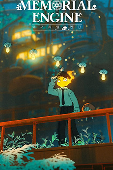 Memorial Engine’ review by 🪷 • Letterboxd