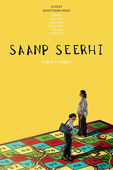 ‎Saanp Seerhi (2025) directed by Bahisht Shaan Shahid • Reviews, film ...