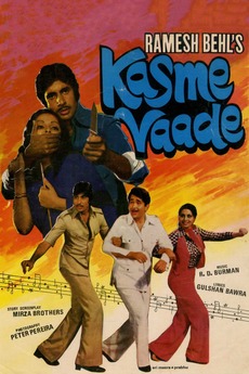 ‎Kasme Vaade (1978) directed by Ramesh Behl • Reviews, film + cast ...
