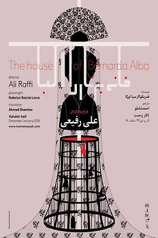 ‎Bernarda Alba's House (2018) directed by Ali Rafie • Film + cast ...