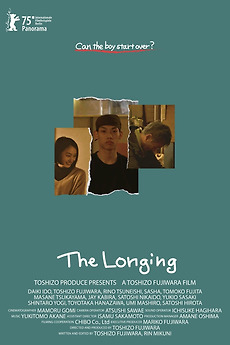 ‎The Longing directed by Toshizo Fujiwara • Film + cast • Letterboxd