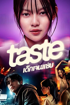 ‎Taste (2025) directed by Naruekorn Natakul, Panich Pongpanich ...