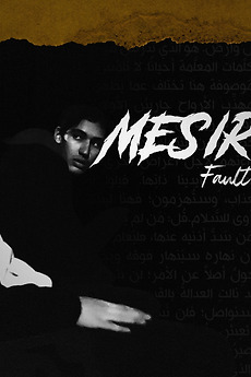 ‎MESİR: Fault (2020) directed by Gökhan Batgi • Film + cast • Letterboxd