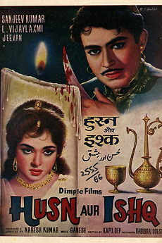 ‎Husn Aur Ishq (1966) directed by Naresh Kumar • Film + cast • Letterboxd