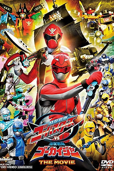 ‎Tokumei Sentai Go-Busters VS Kaizoku Sentai Gokaiger: The Movie (2013 ...