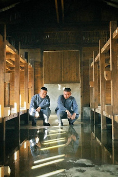 ‎Reconstruction of New Life (2024) directed by Huang Sheng-Chun • Film ...