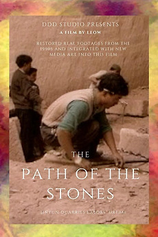 ‎The Path of Stones (2024) directed by Dian Wang • Film + cast • Letterboxd