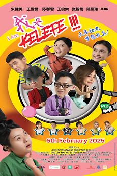 ‎I AM KELEFE • Film + cast • Letterboxd