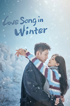 ‎Love Song in Winter (2024) directed by Yu Chung-chung • Reviews, film ...