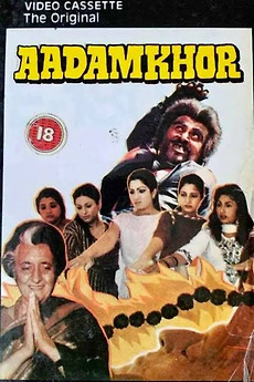 ‎Aadamkhor (1986) directed by Joginder Shelly • Film + cast • Letterboxd