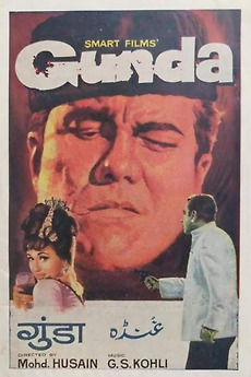 ‎Gunda (1969) directed by Mohd Husain • Film + cast • Letterboxd