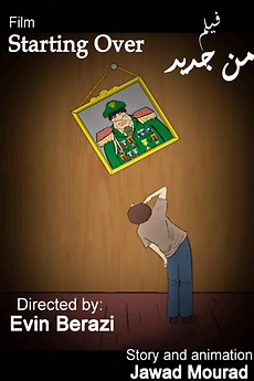 ‎Starting Over directed by Evîn Berazî • Film + cast • Letterboxd