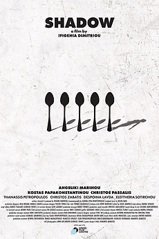 ‎Shadow (2023) • Film + cast • Letterboxd