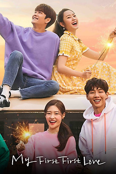 ‎My First First Love (2019) directed by Oh Jin-seok • Reviews, film ...
