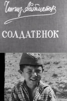 ‎Little Soldier (1975) directed by Eldor Urazbaev • Film + cast • Letterboxd