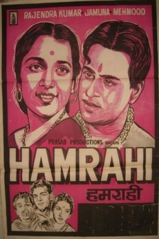‎Hamrahi (1963) directed by Tatineni Prakash Rao • Film + cast • Letterboxd