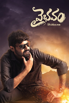 ‎Vaibhavam (2025) directed by Sathvik • Film + cast • Letterboxd