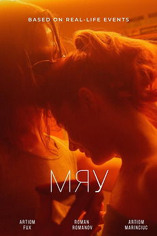 ‎Meow (2022) directed by Roman Romanov • Film + cast • Letterboxd