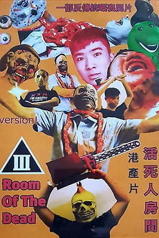 ‎Room Of The Dead (2020) directed by Joe Choi • Film + cast • Letterboxd