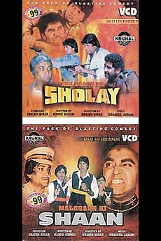 ‎Malegaon Ke Sholay (2003) directed by Nitin Sukhija • Reviews, film ...