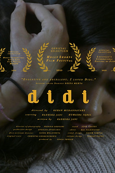 ‎Didi (2020) directed by Rehan Mudannayake • Film + cast • Letterboxd