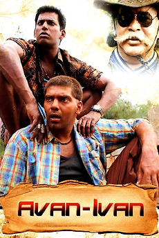 ‎Avan Ivan (2011) directed by Bala • Reviews, film + cast • Letterboxd