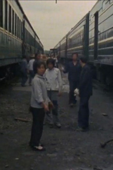 ‎Gui Daò - Sur la voie - Aller retour Beijing (1980) directed by ...