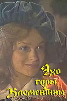 ‎Echo of Mount Klimentina (1991) directed by Anatoliy Slyasskiy • Film ...