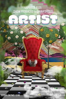 ‎ARTIST (2025) • Film + cast • Letterboxd